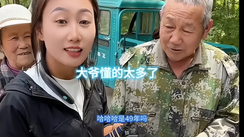 大爷对我国传统节日全都知道是什么时间,也学起做正能量了