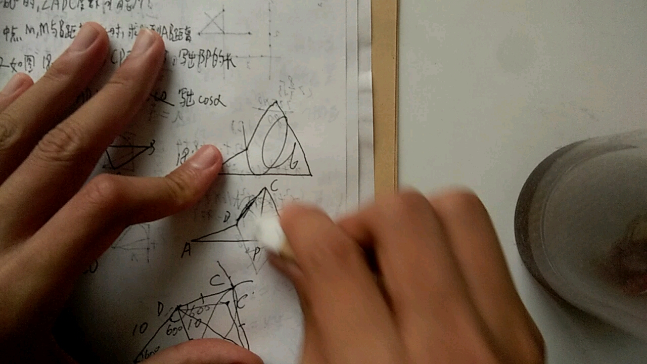 2021河北中考数学最后一题26题讲解