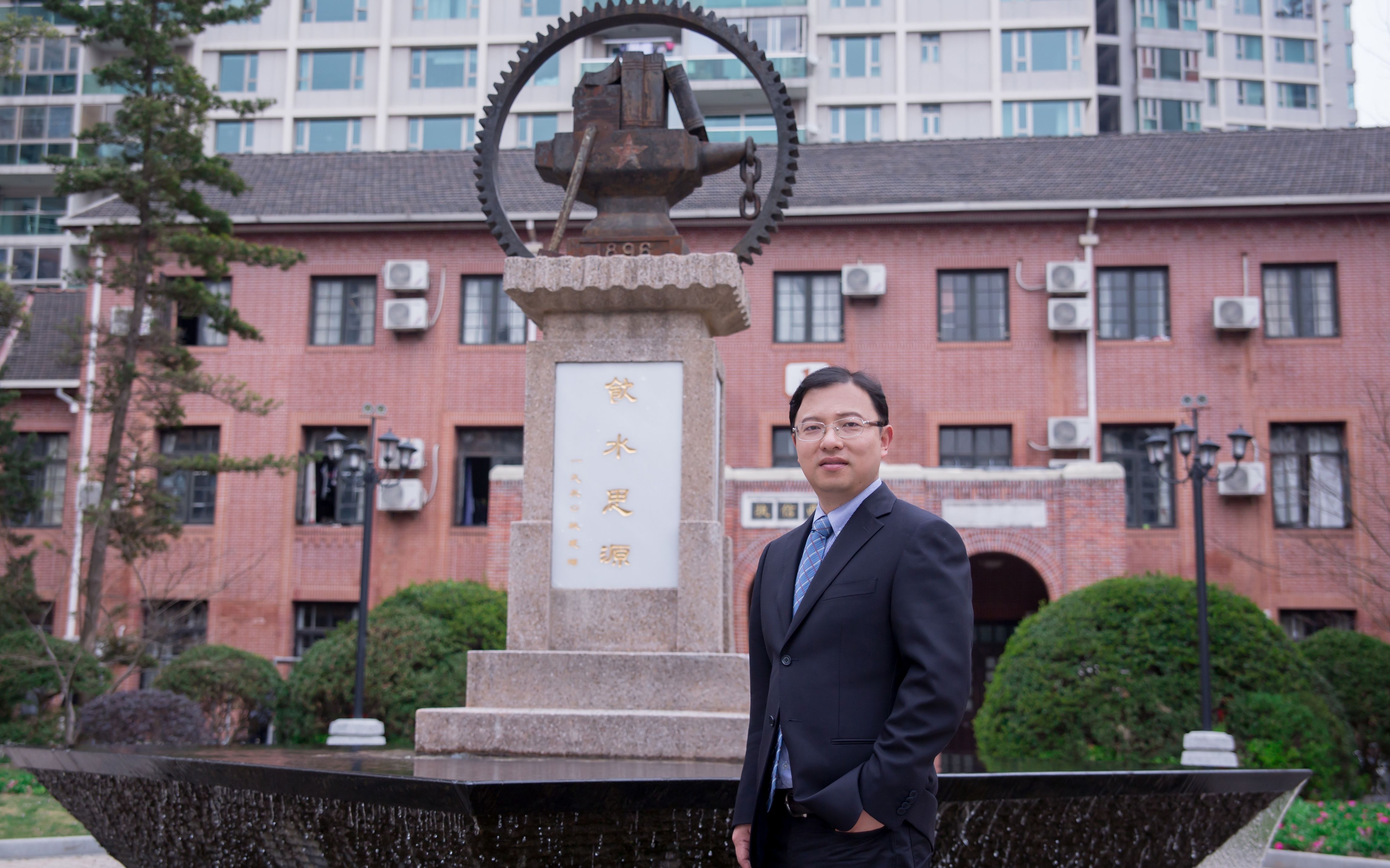 上海交大高金学院十周年陈欣教授专访视频