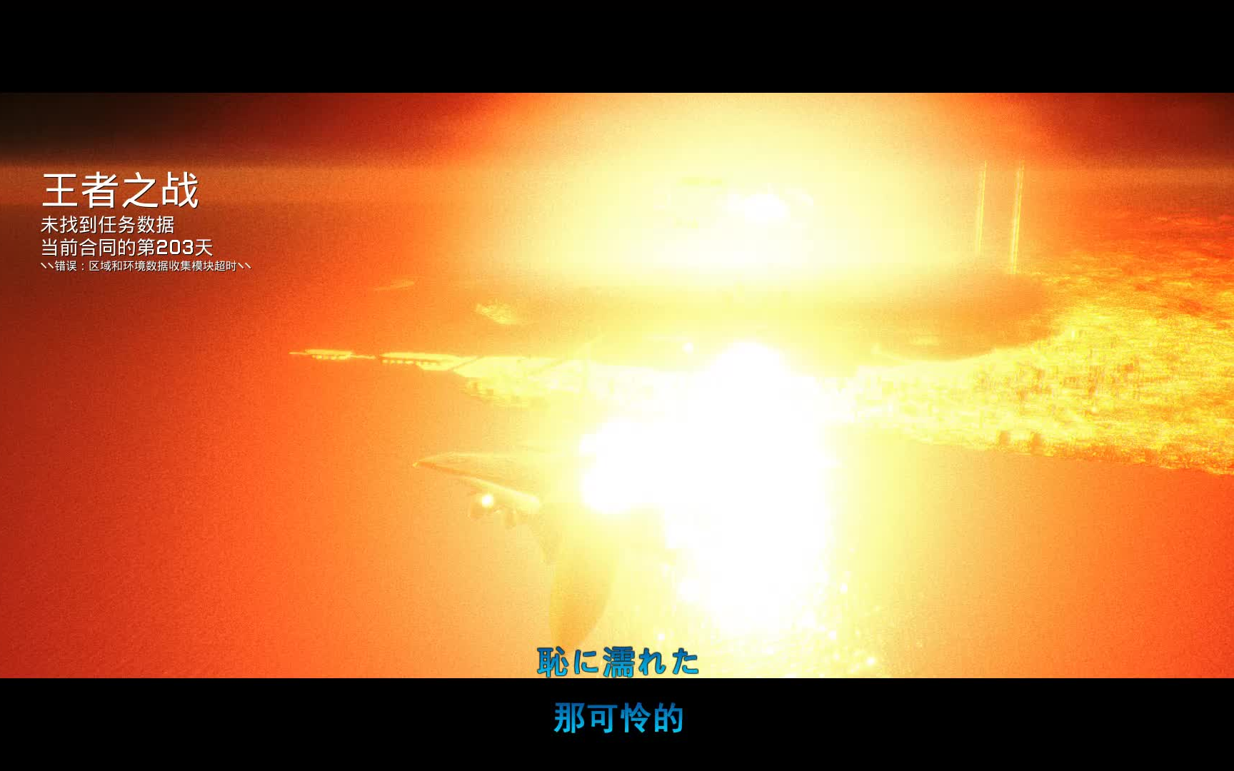 僚机计划 那些奇奇怪怪的武器(碳铀核炸弹)
