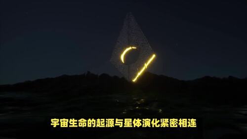 12个颠覆认知的宇宙生命起源之谜,科学家至今无法解释!