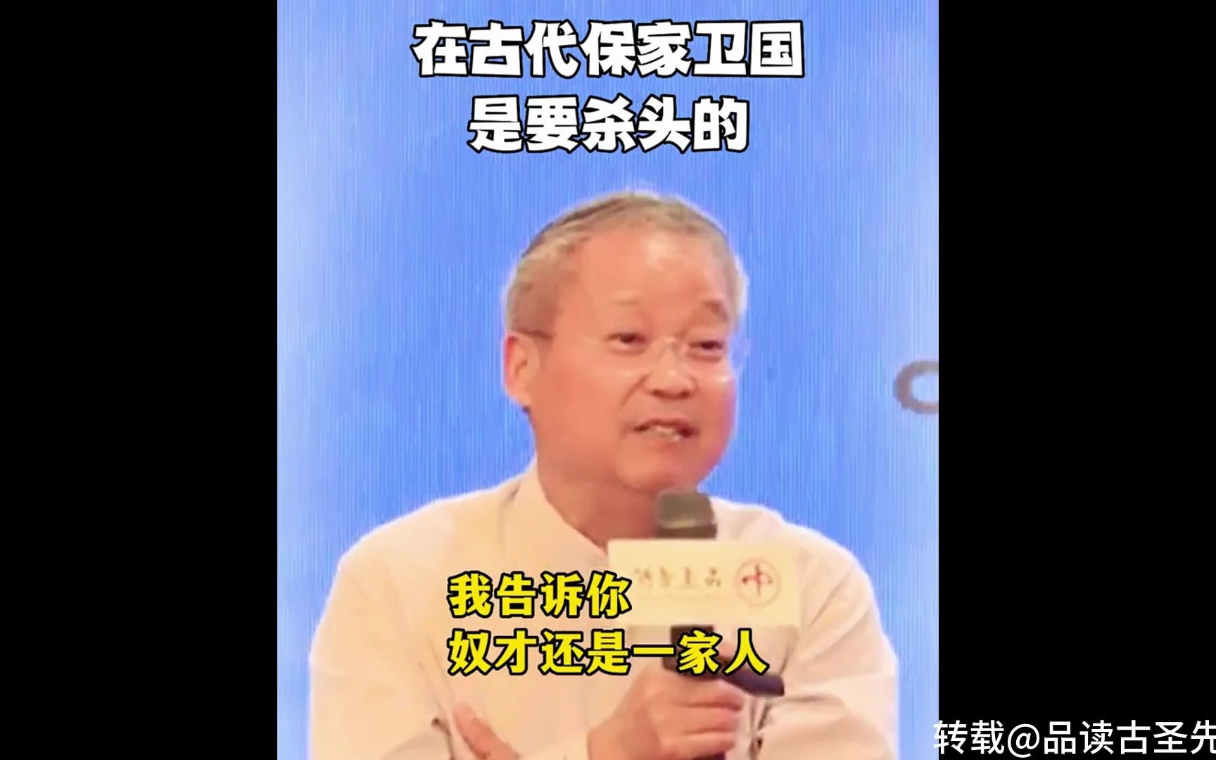 什么叫天下国家