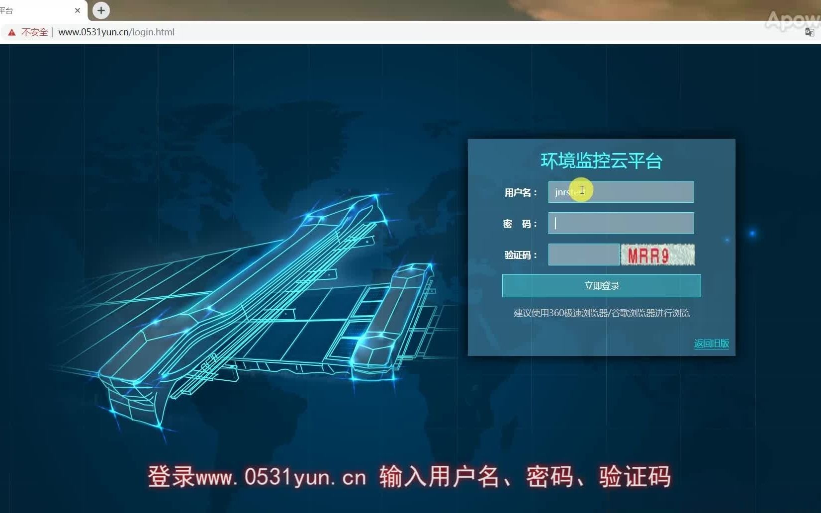 建大仁科0531通用云平台操作视频介绍