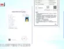 在线申请学历认证报告和电子注册备案表