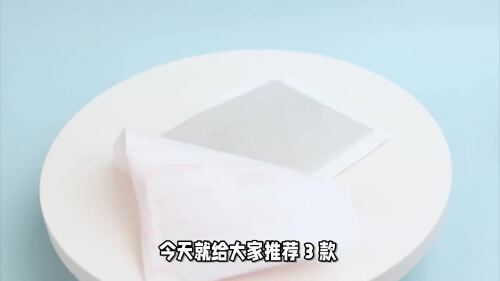 暖宝宝哪个牌子质量好?推荐这3款品牌暖宝宝