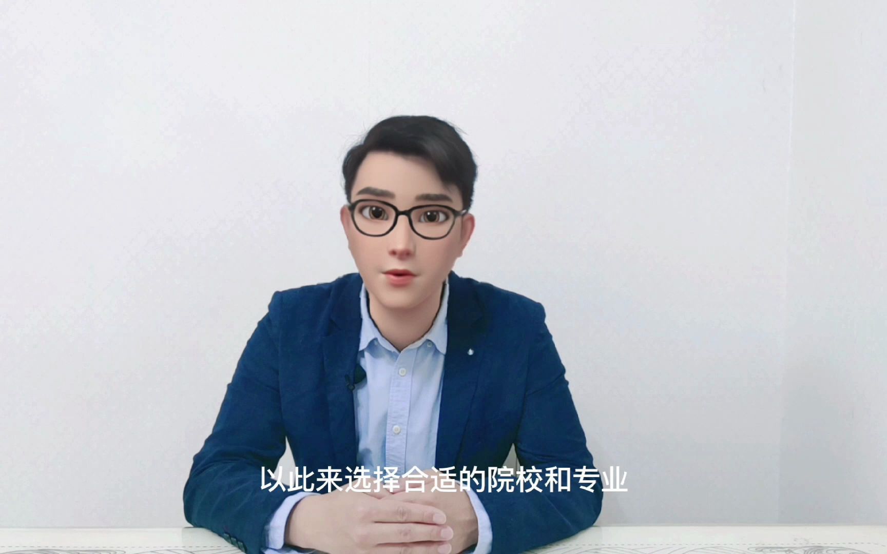 如何将自己的分数换算成往年录取分数线?