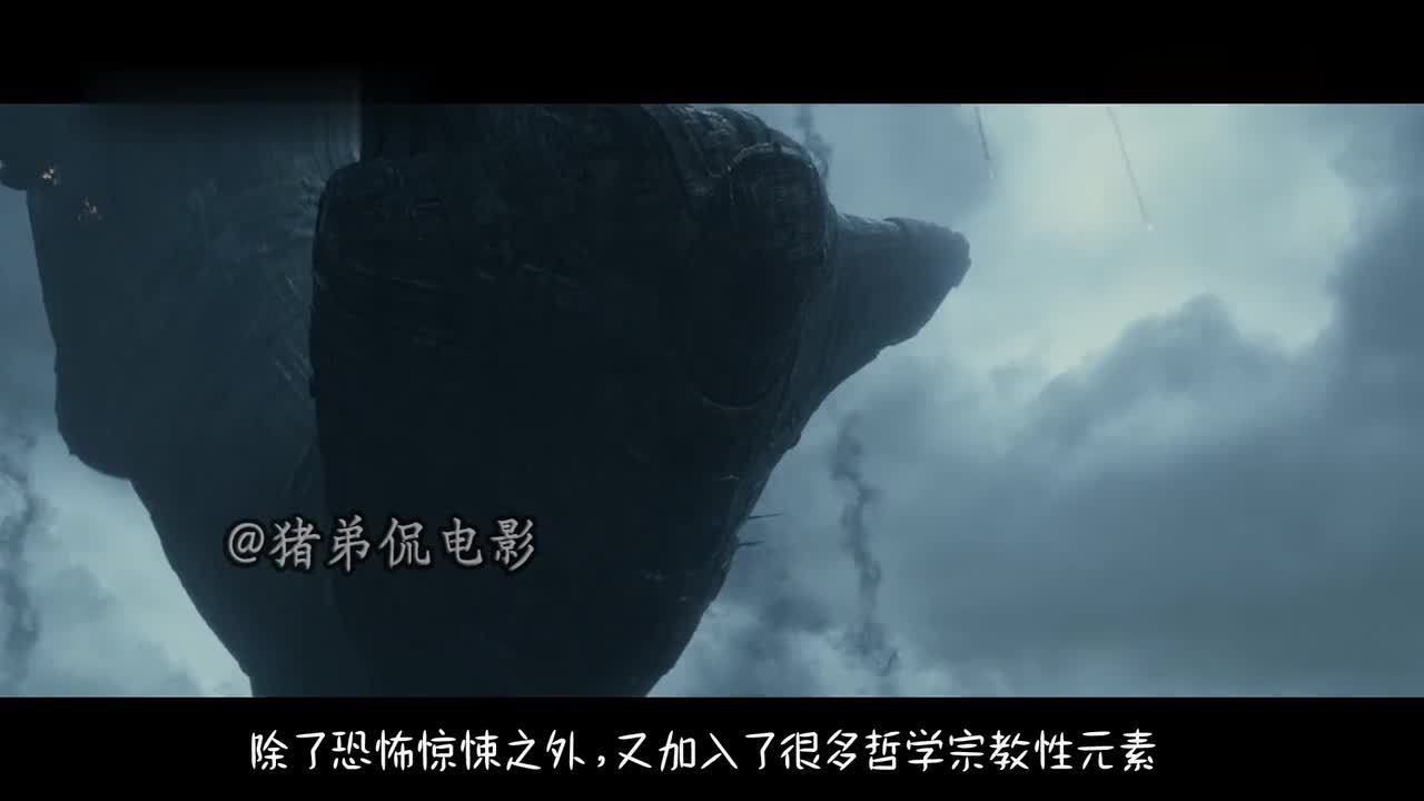 .37分钟,依然被奉为经典,解读原版《普罗米修斯.