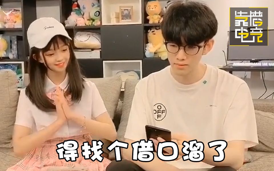 靠谱盘点61:钢铁直男?Theshy被美女要微信怒摔手机,不愧是你!