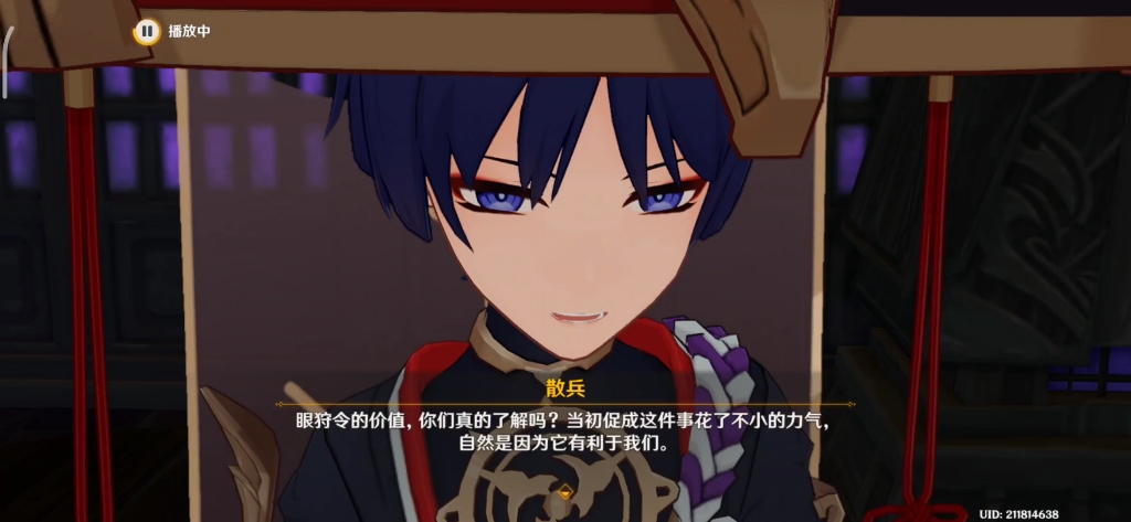 散兵日配(自存)_哔哩哔哩bilibili_原神