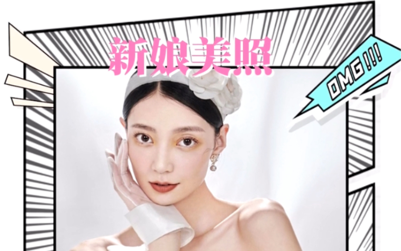 备婚|可以放超多照片的公众号婚礼电子请柬