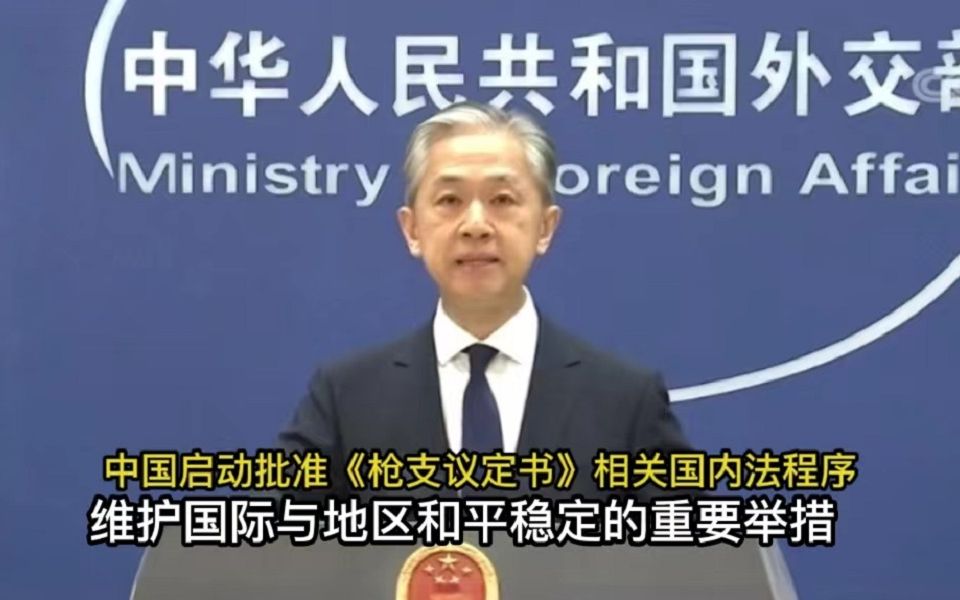 涉枪暴力犯罪案发最少 #中国已成为世界上最安全的国家之一