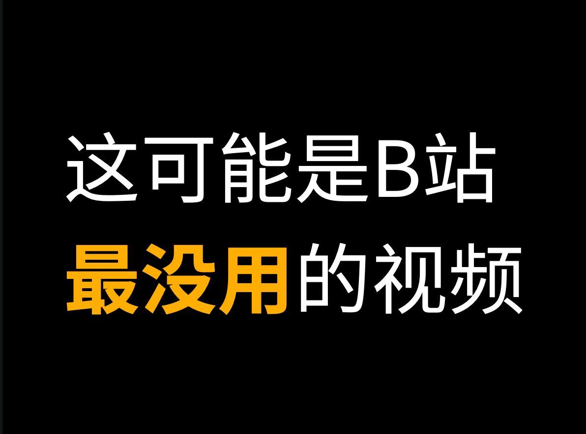 从零开始自学粤语,我用了什么方法和工具?|零基础粤语学习经验分享