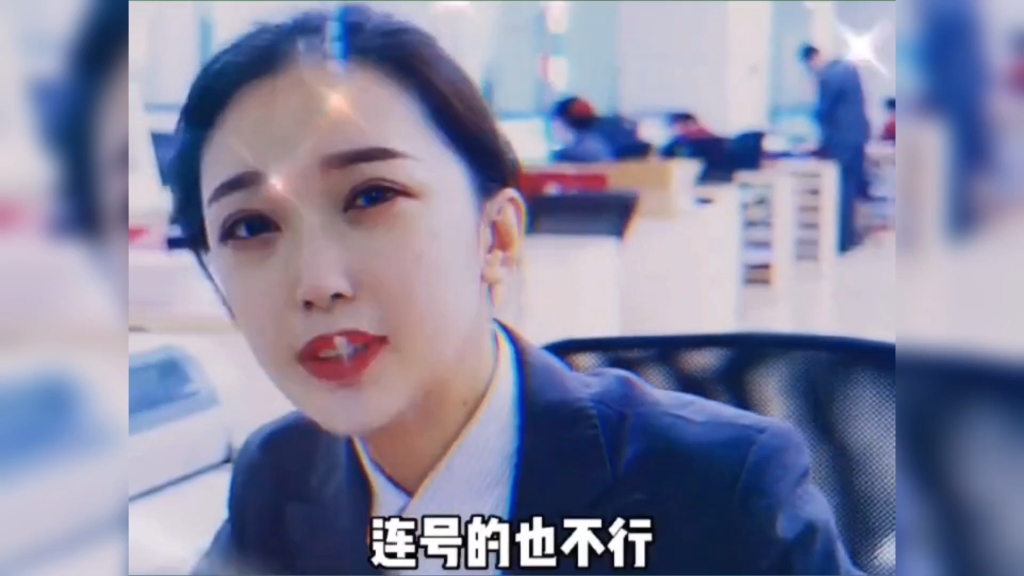 农村大爷去银行办卡,设置密码时却把柜台美女难住了!你大爷还是你...