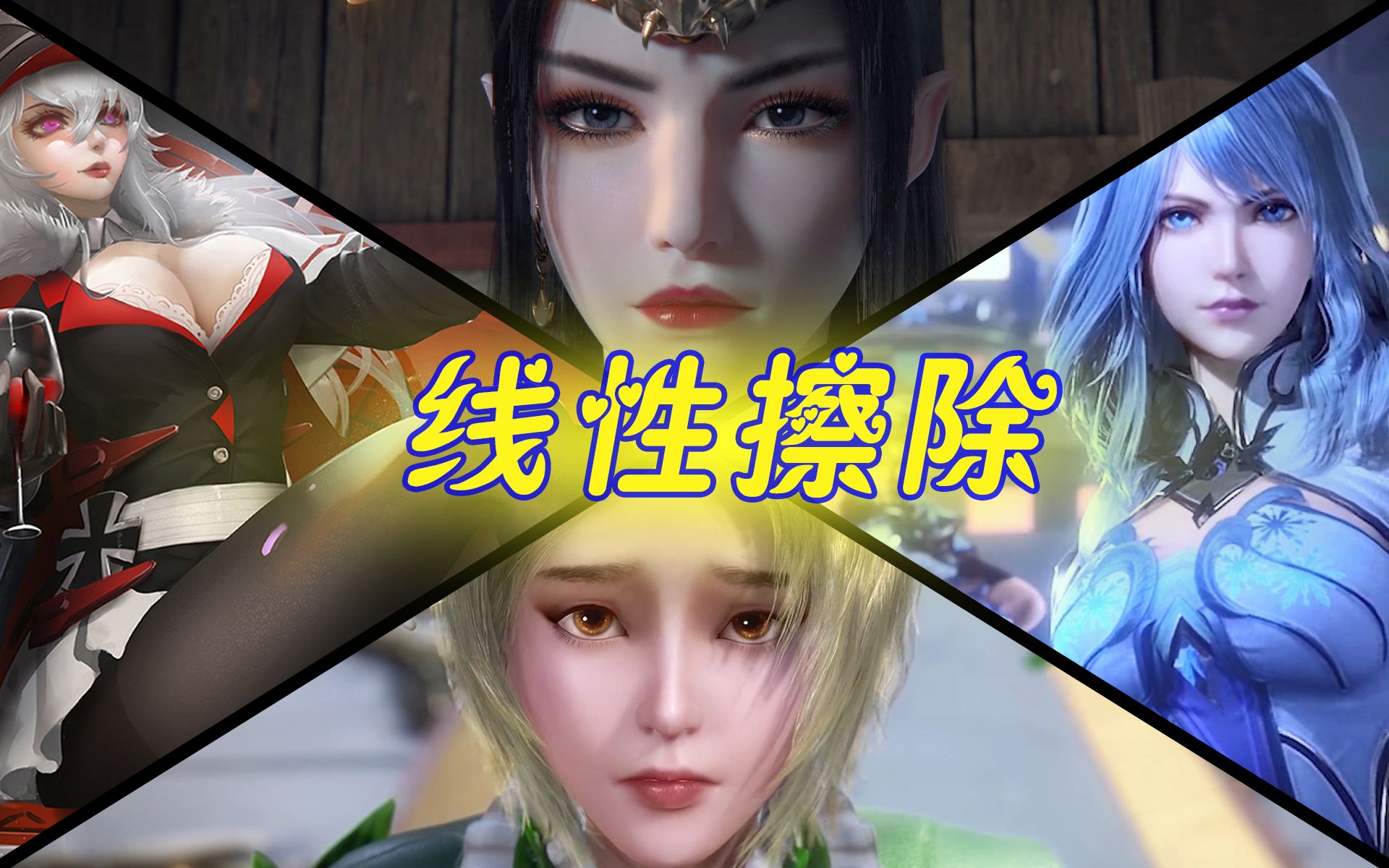 【Pr学习】线性擦除使用方法