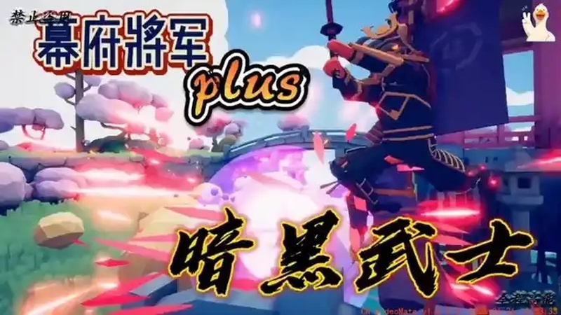 全面战争模拟器:"暗黑武士"登场,无极之道在我内心延续!