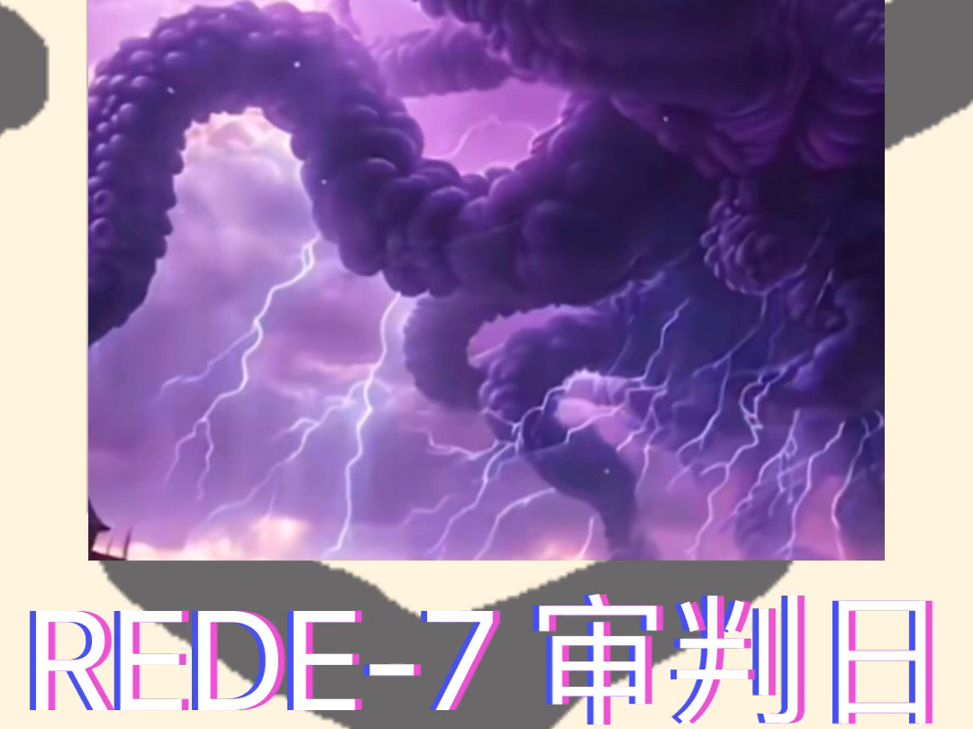 wikidot后室实体论战量级大全!(1)(仅供娱乐)