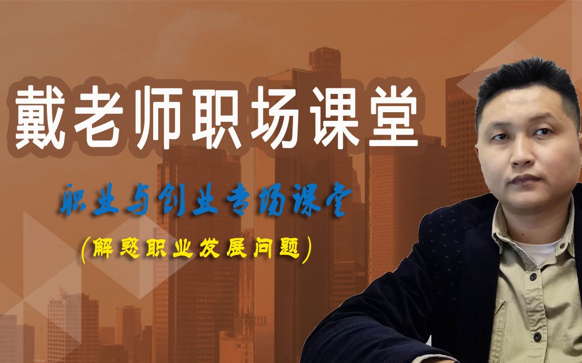学历、资格证、技能、经验、资源是职场关键,岗位技能提升建议
