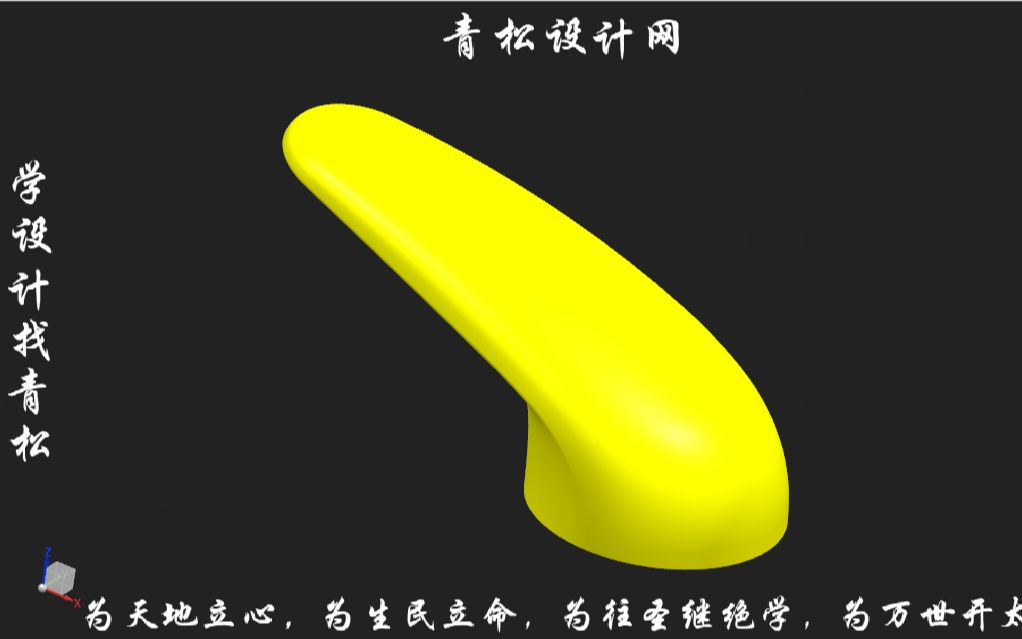 UG建模教程 水龙头手柄设计