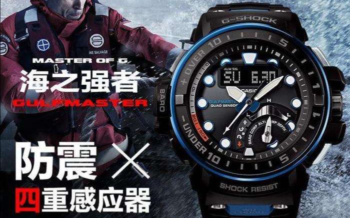 【卡西欧gulfmaster宣传片】海之强者最高端 GWN-Q1000-1A,四重...