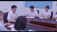 邮储银行济宁市分行行政宣传片