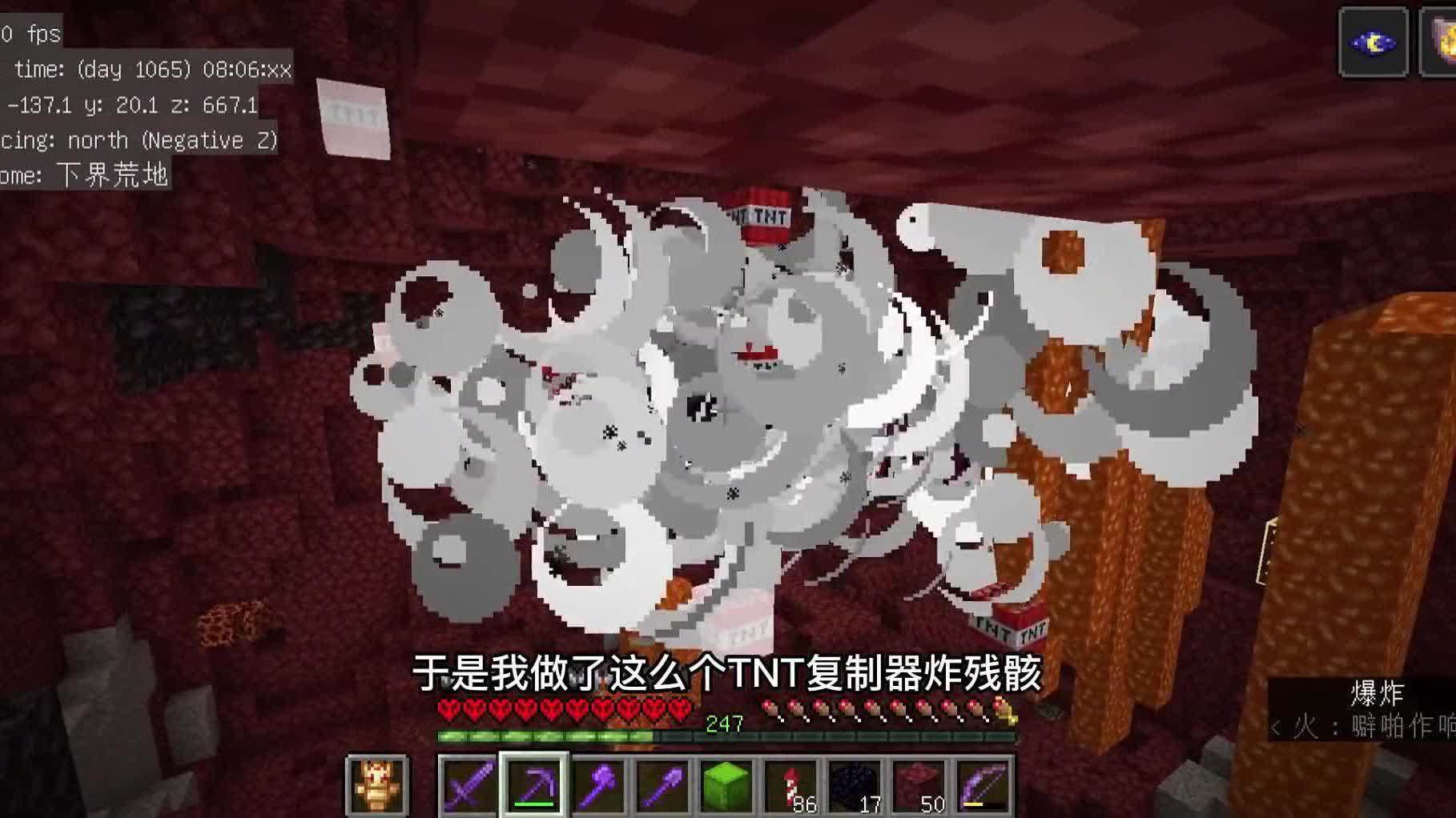 我的世界1.18极限生存1060~1066天生存记录