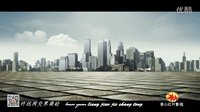 怀远龙亢镇忠信商砼公司宣传片