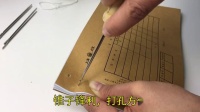 君晓天云财务记帐凭证装订线针宝塔线手工钻孔锥子工具档案钩锥蜡线...