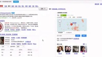 微课《网络信息的搜索》-尧江华