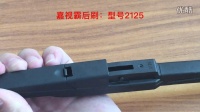 嘉视霸多功能后雨刷安装视频教程(型号2125)