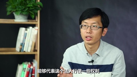 法人与法人代表有什么区别?两字相差区别竟这么大?