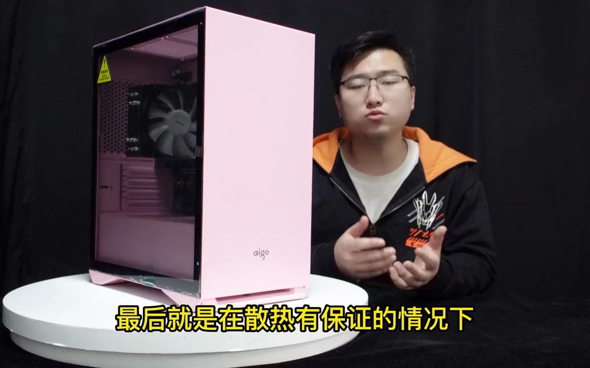 好散热的机箱都是一眼就可以看到的。 #电脑 #电脑主机 #科技改变...