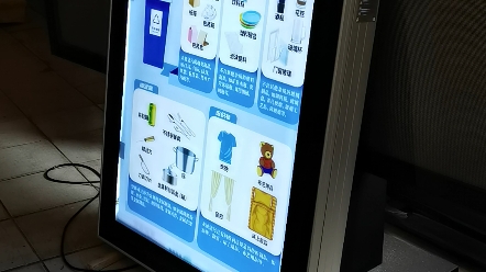 超薄滚动灯箱,通电后自滚动画面,可以提供原代码二次开发。