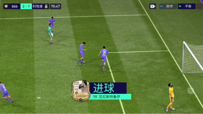 FIFA手游《足球世界》整一把快攻