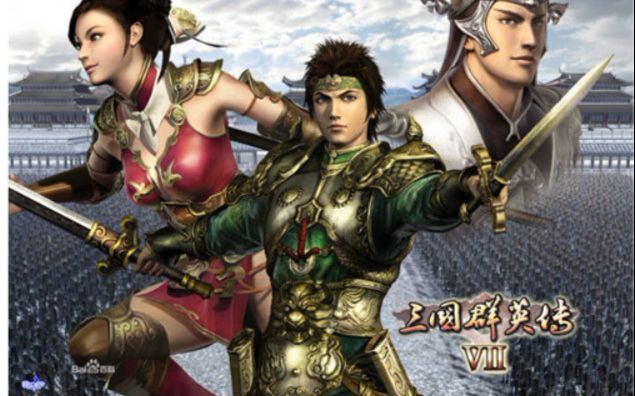 三国群英传7-21期-俘虏大将吕布-非常激动
