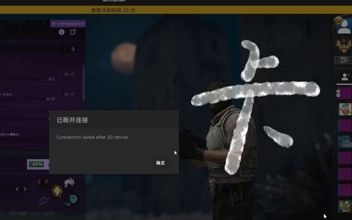 【CSGO】当你使用移动铁通网打游戏