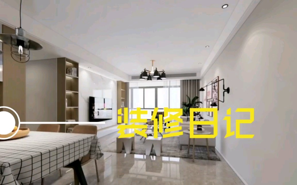 su+Enscape渲染视频教学