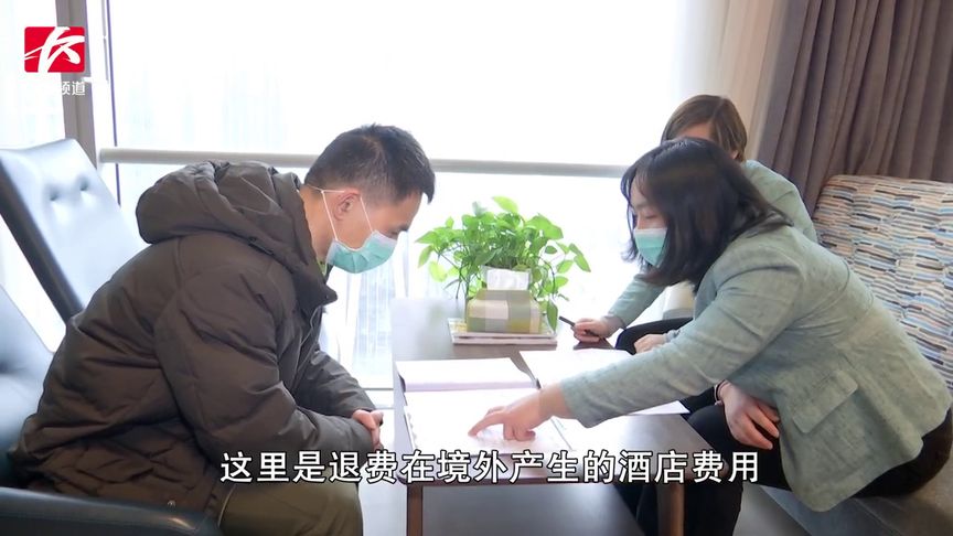 年前预订出国旅游,因疫情未能成行,旅行社:退费延期都可以
