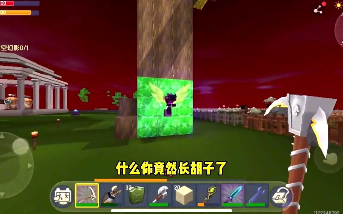 迷你世界 -极限生存.如何轻松打败虚空幻影!