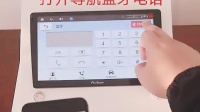 飞歌升级GS1现代名图IX25朗动IX35中控大屏幕导航倒车影像All