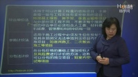 1Z103000 (10)工程量清单计价1 _
