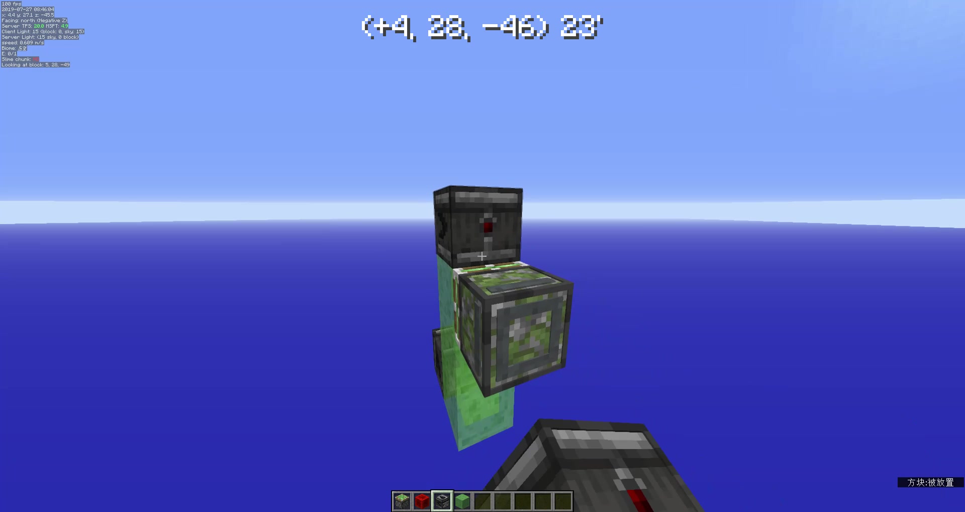 [MC/我的世界]1.14~1.14.3版本耗材最少的的自动刷铁轨机(全铁轨可刷)