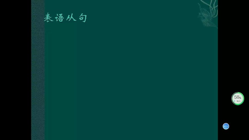 英语语法初级学习:表语从句