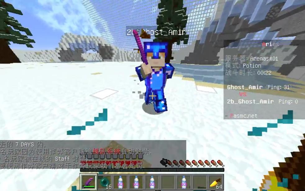 《我的世界》PVP服上的机器人对战竟然存在黑客!