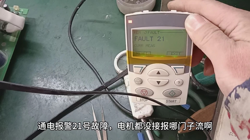 abb acs510 18.5kw变频器,通电报警21过流故障,看我如何处理
