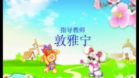 中班阅读区《讲故事》-幼儿园区域活动全新指导