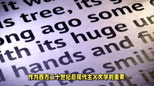 荒诞派文学:它荒诞不经的情节、碎片化人物塑造,非线性叙事结构