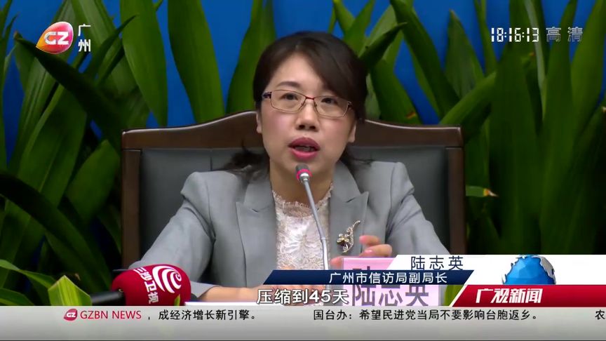 信访信息化体系不断完善,法治信访工作深入开展,重访率下降