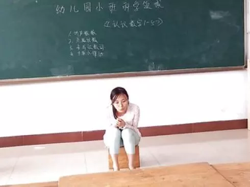 201382601幼儿园小班科学领域《认识数字1-5》(试讲)