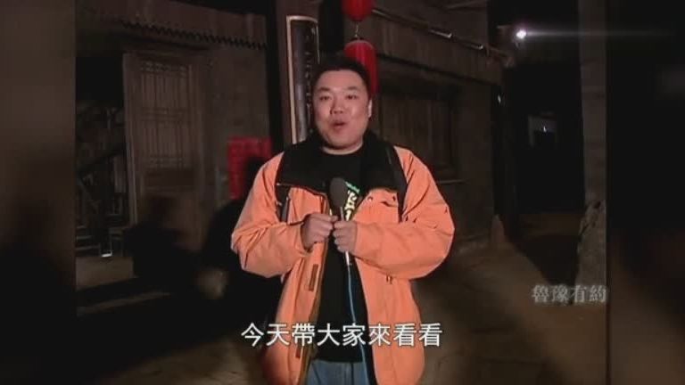 武林外传十年:李大嘴揭秘同福客栈
