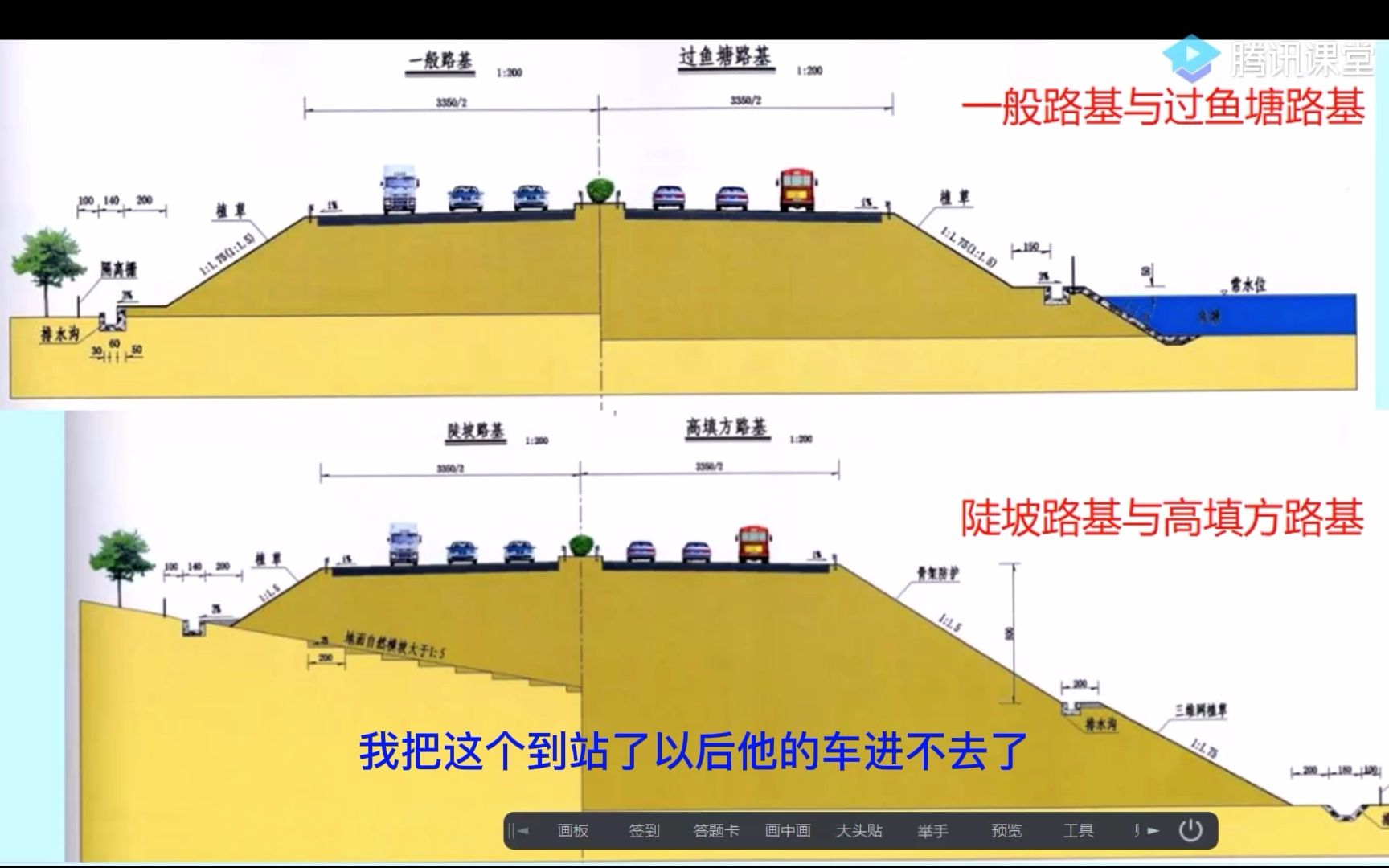 深圳市政园林造价培训班#工程造价实战培训178